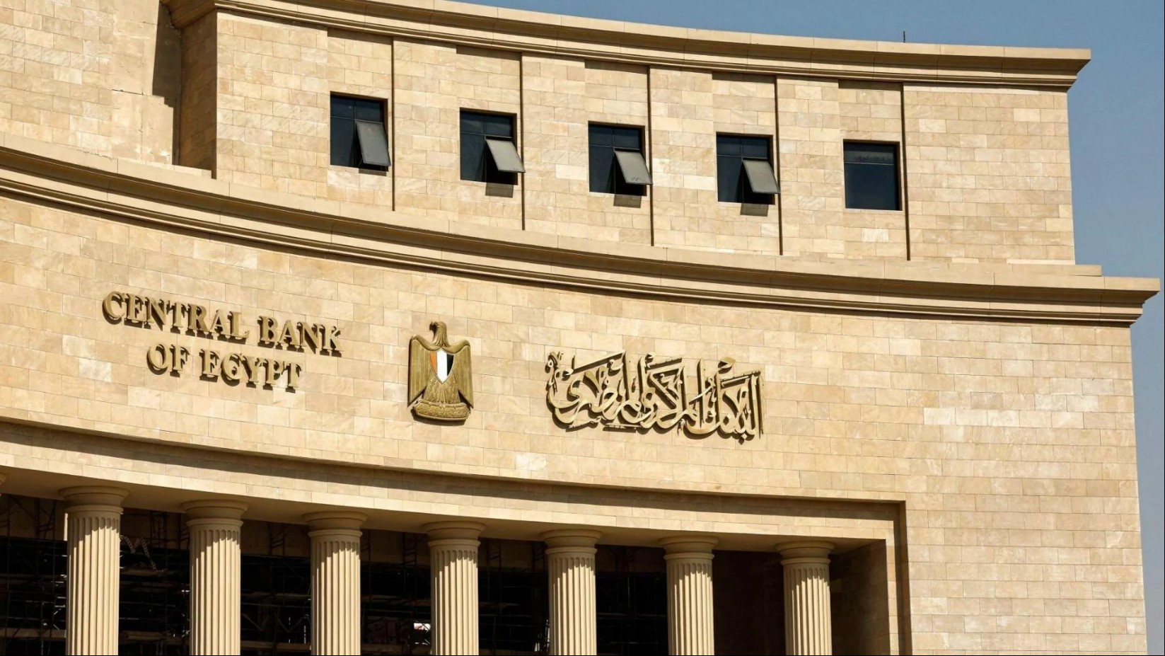 Egypt’s central bank cuts key interest rates by 100 basis points ...