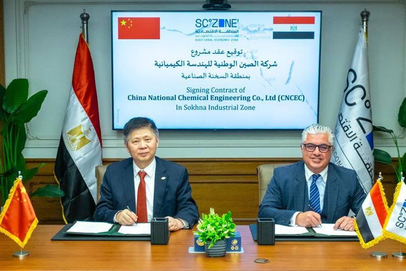 Egypt’s SCZone, CNCEC sign US$34m deal for first phase of soda ash ...